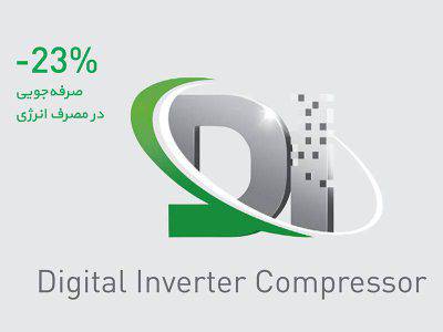 یخچال فریزر ساید بای ساید دوو 30 فوت مدل DS-3020MW رنگ سفید متالیک